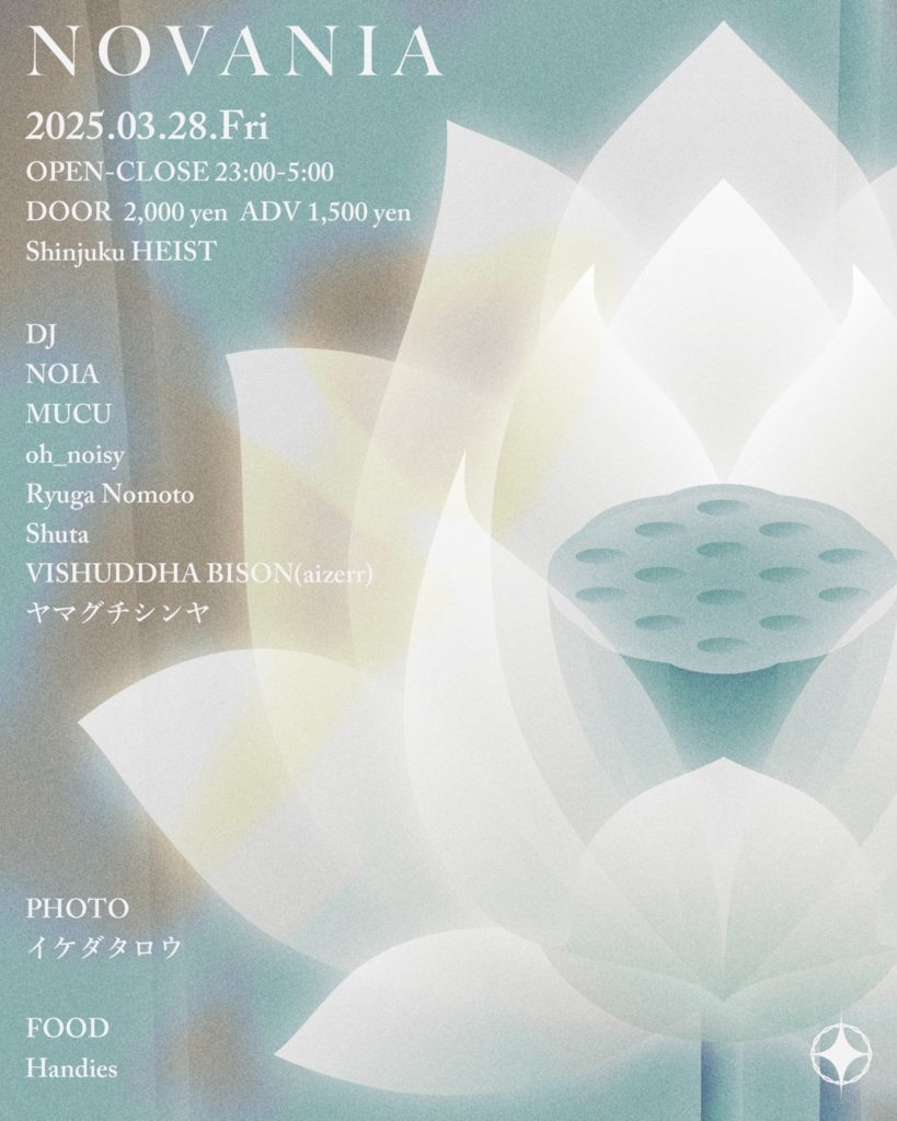 NOVANIA #2 - Shinjuku HEIST
